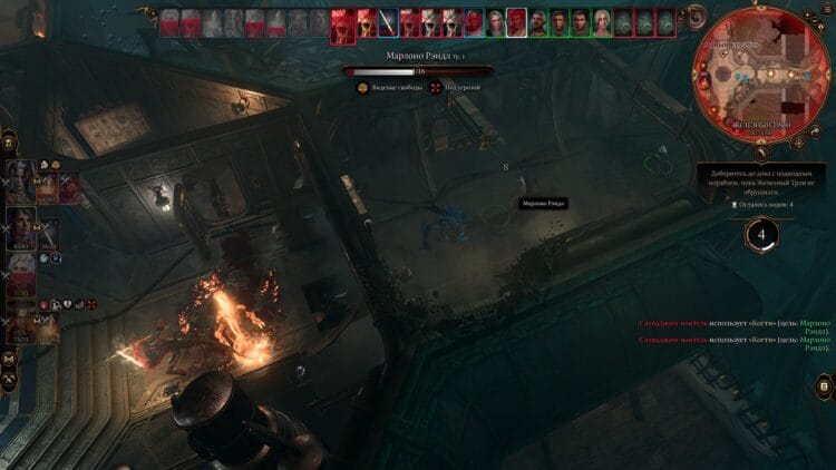 O Trono de Ferro em Baldur's Gate 3: como salvar os Gondianos