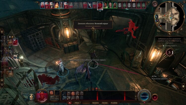 O Trono de Ferro em Baldur's Gate 3: como salvar os Gondianos