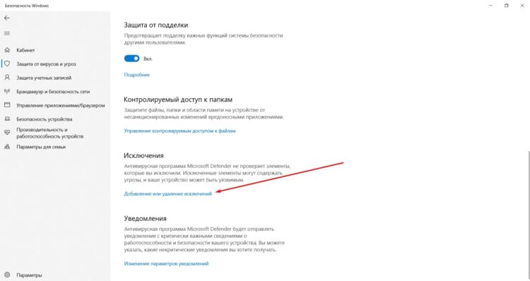 Login failed 500 Error в The Finals: как исправить ошибку [решено]