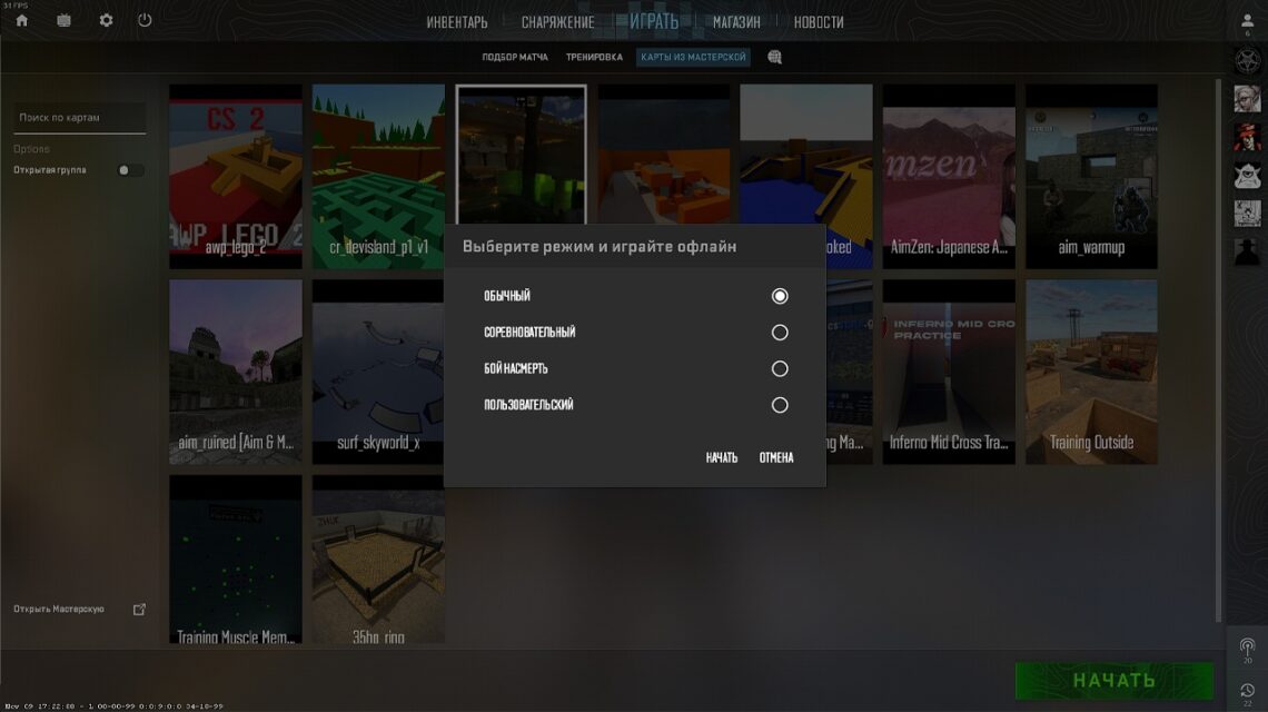 Los mejores mapas para entrenar en CS 2: puntería, calentamiento, 1v1 y ajuste de puntería