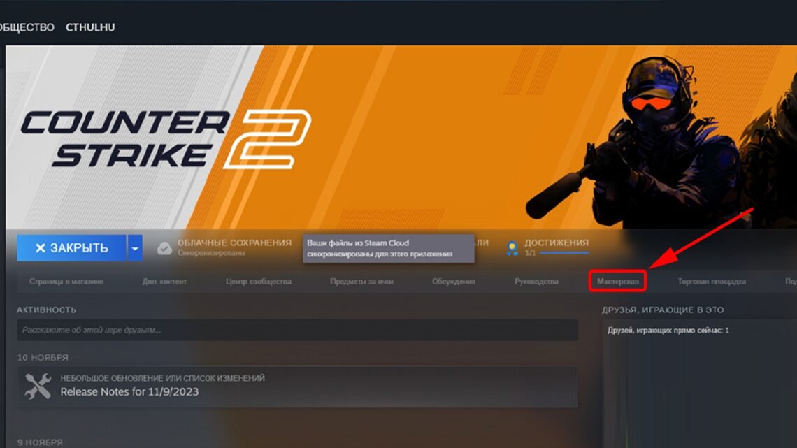 Los mejores mapas para entrenar en CS 2: puntería, calentamiento, 1v1 y ajuste de puntería