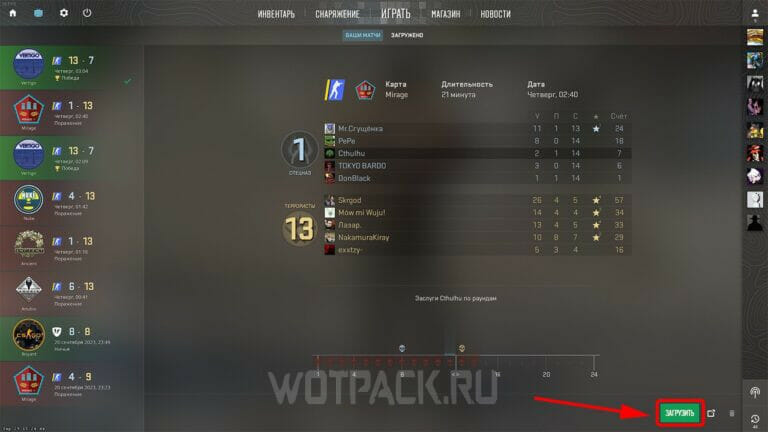 Dema w CS 2: jak włączyć, oglądać i przewijać