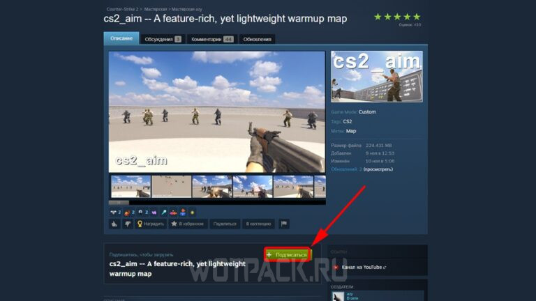 The best maps for training in CS 2: aim, warm-up, 1v1 and aim adjustment