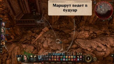 Haus der Hoffnung in Baldur's Gate 3: Komplettlösung [Anleitung]