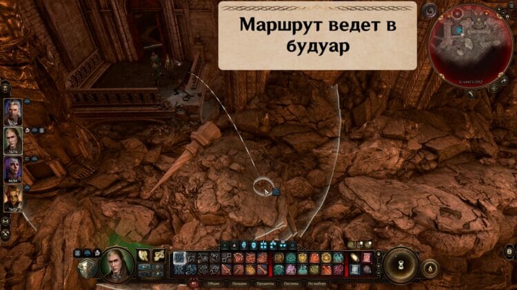 Casa da Esperança em Baldur's Gate 3: passo a passo [guia]