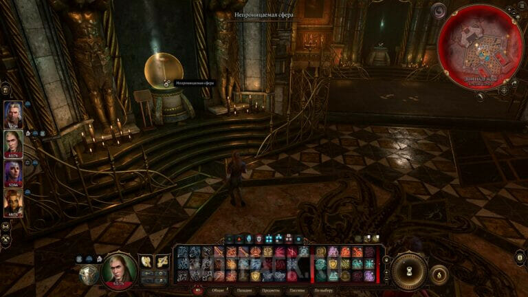 Casa da Esperança em Baldur's Gate 3: passo a passo [guia]