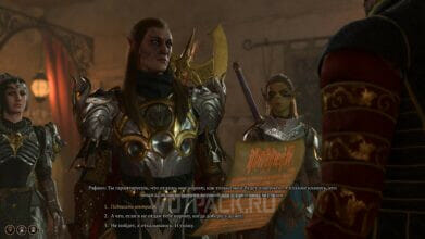 Martelo órfico em Baldur's Gate 3: como conseguir ou roubar