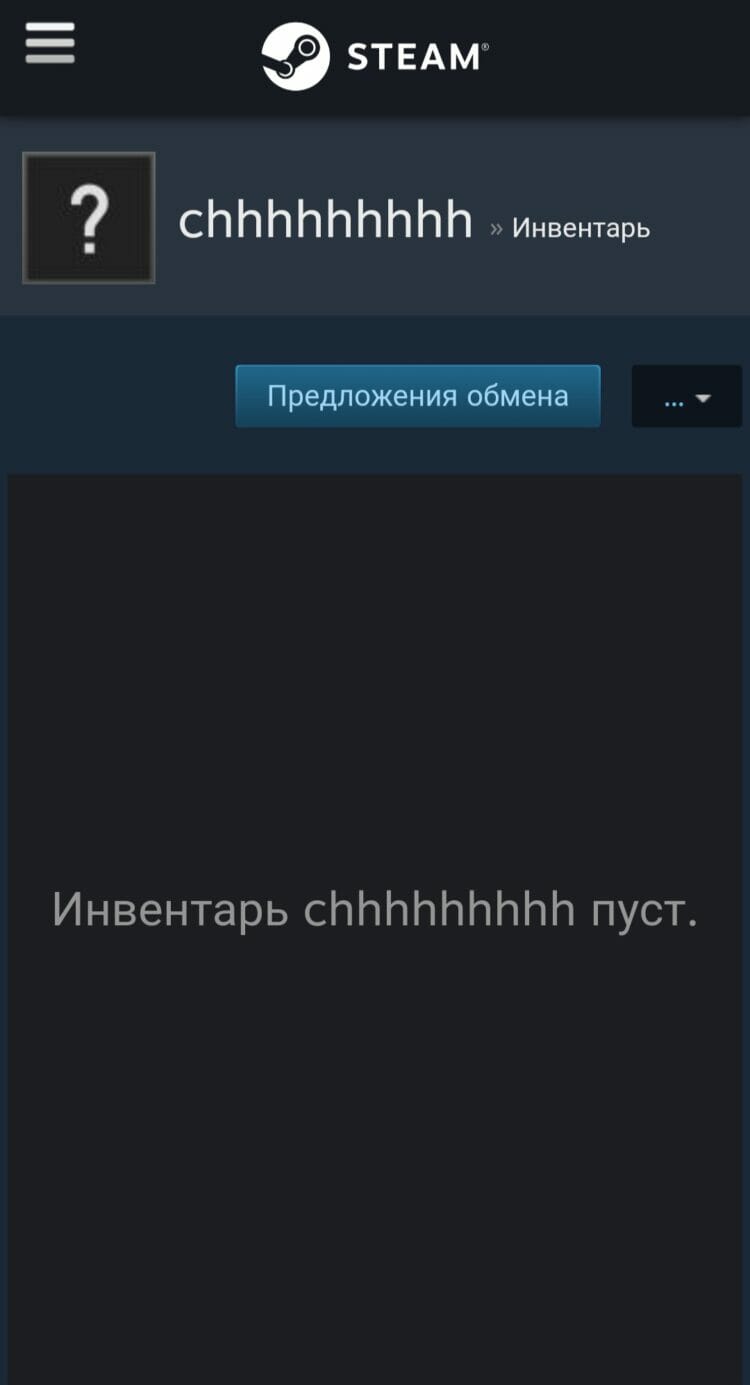 Steam 上的交易链接在哪里：如何找到交易 URL