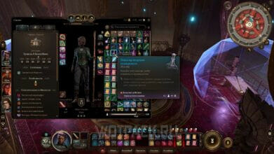 Tower of Ramazith in Baldur's Gate 3: walkthrough [all secrets]