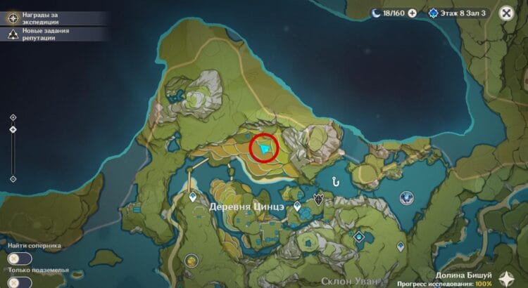 Strange Hilichurl in Genshin Impact: Where to Find [All Locations]
