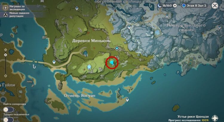 Extraño Hilichurl en Genshin Impact: dónde encontrarlo [todas las ...