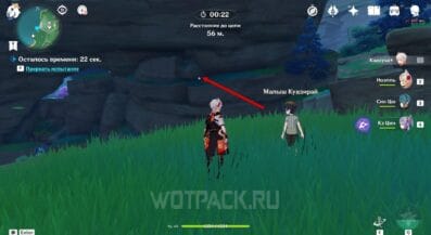 Baby Kujirai in Genshin Impact: how to beat the temari game