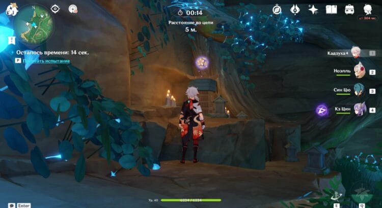 Baby Kujirai in Genshin Impact: how to beat the temari game