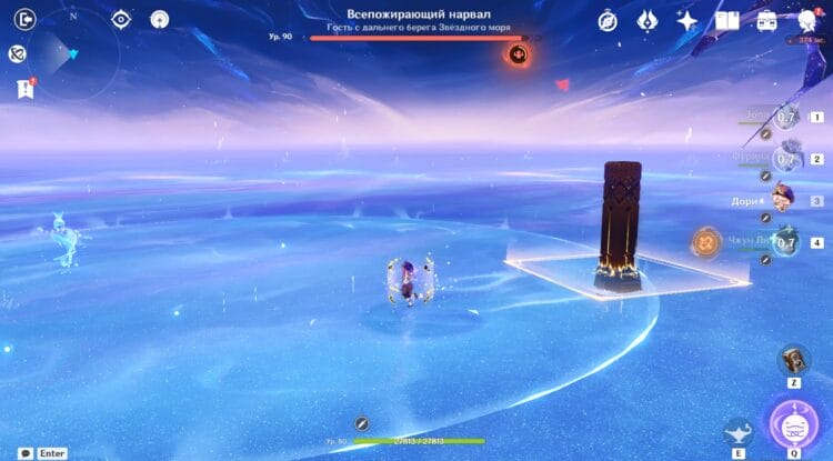 All-devouring narwhal in Genshin Impact: how to open and defeat [guide]