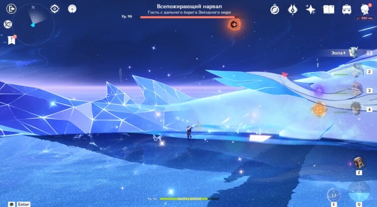 All-devouring narwhal in Genshin Impact: how to open and defeat [guide]