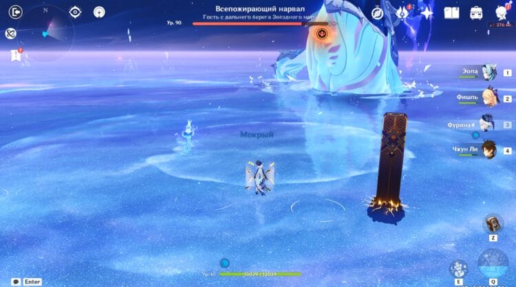 All-devouring narwhal in Genshin Impact: how to open and defeat [guide]