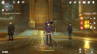 Masquerade of the Guilty in Genshin Impact: Walkthrough [guide]