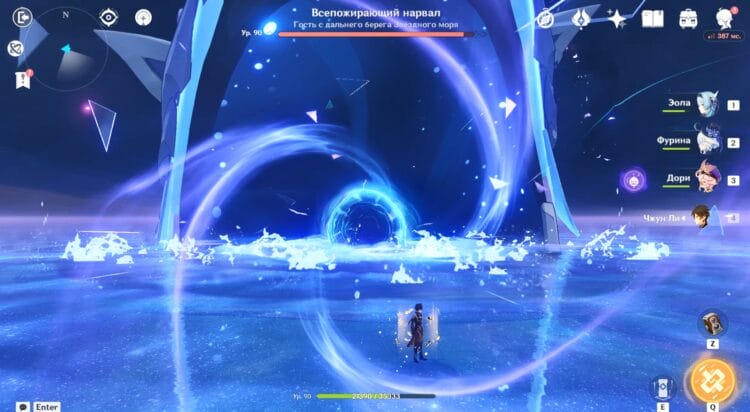 All-devouring narwhal in Genshin Impact: how to open and defeat [guide]