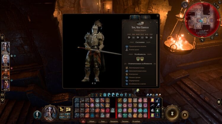 Sarevok Anchev in Baldur's Gate 3: how to win
