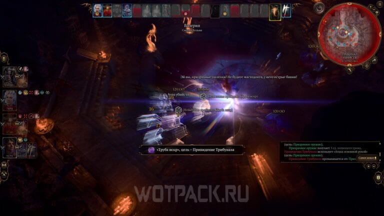 Sarevok Anchev in Baldur's Gate 3: how to win
