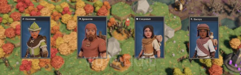 For The King 2의 클래스: 최고의 분대 구성