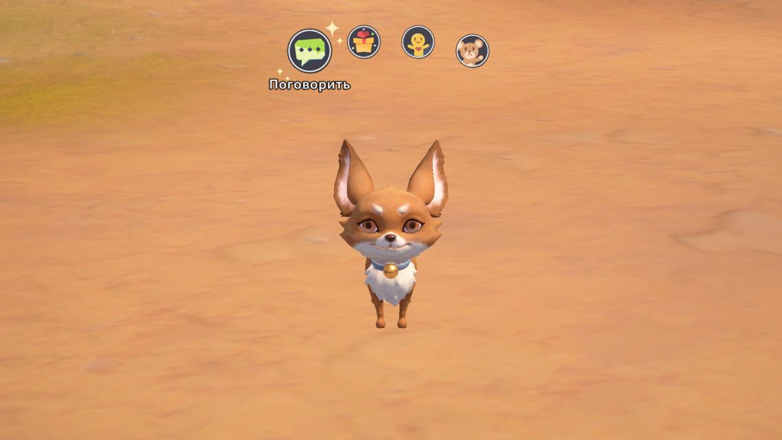 Pets in My Time at Sandrock: How to Get a Pet