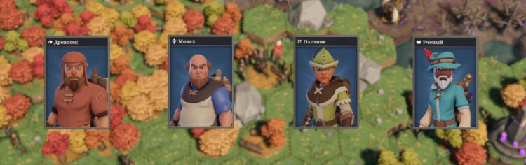 For The King 2의 클래스: 최고의 분대 구성