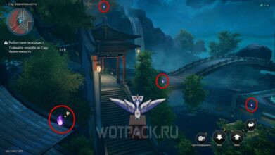 Heliobi ใน Honkai Star Rail: วิธีค้นหาและจับในสวนแห่งความสงบ