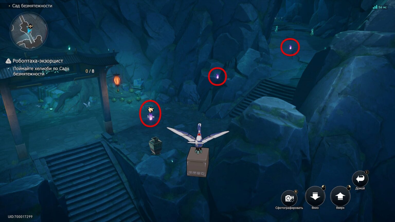 Heliobi ใน Honkai Star Rail: วิธีค้นหาและจับในสวนแห่งความสงบ