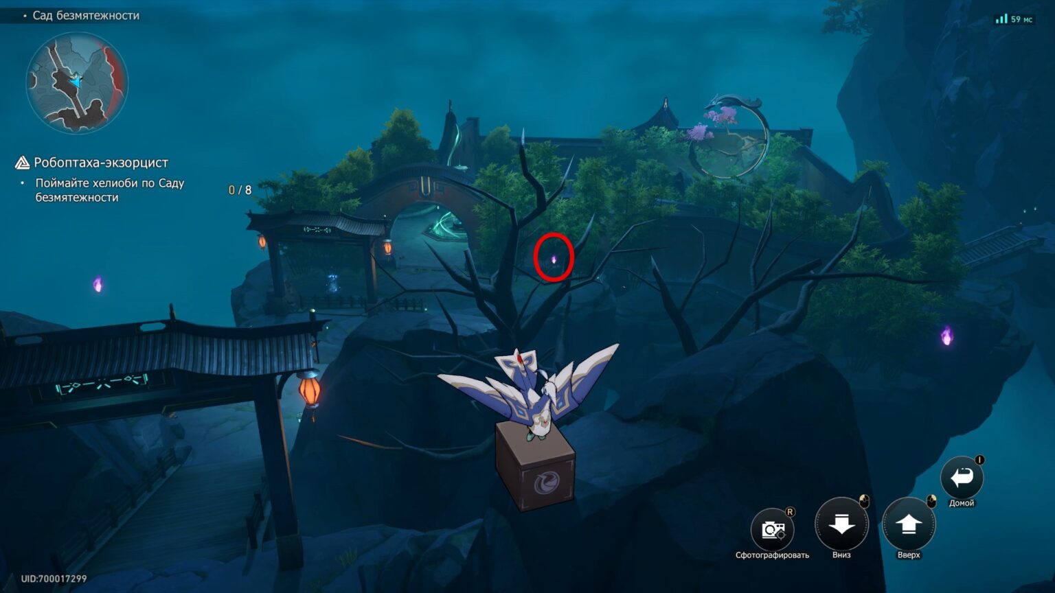 Heliobi ใน Honkai Star Rail: วิธีค้นหาและจับในสวนแห่งความสงบ