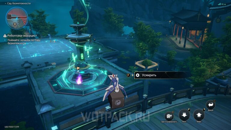 Heliobi u Honkai Star Rail: kako pronaći i uhvatiti u Garden of Serenity