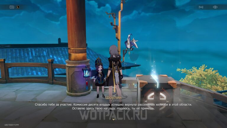 Heliobi u Honkai Star Rail: kako pronaći i uhvatiti u Garden of Serenity