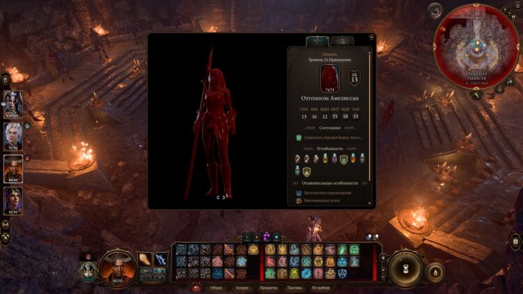 Sarevok Anchev in Baldur's Gate 3: how to win