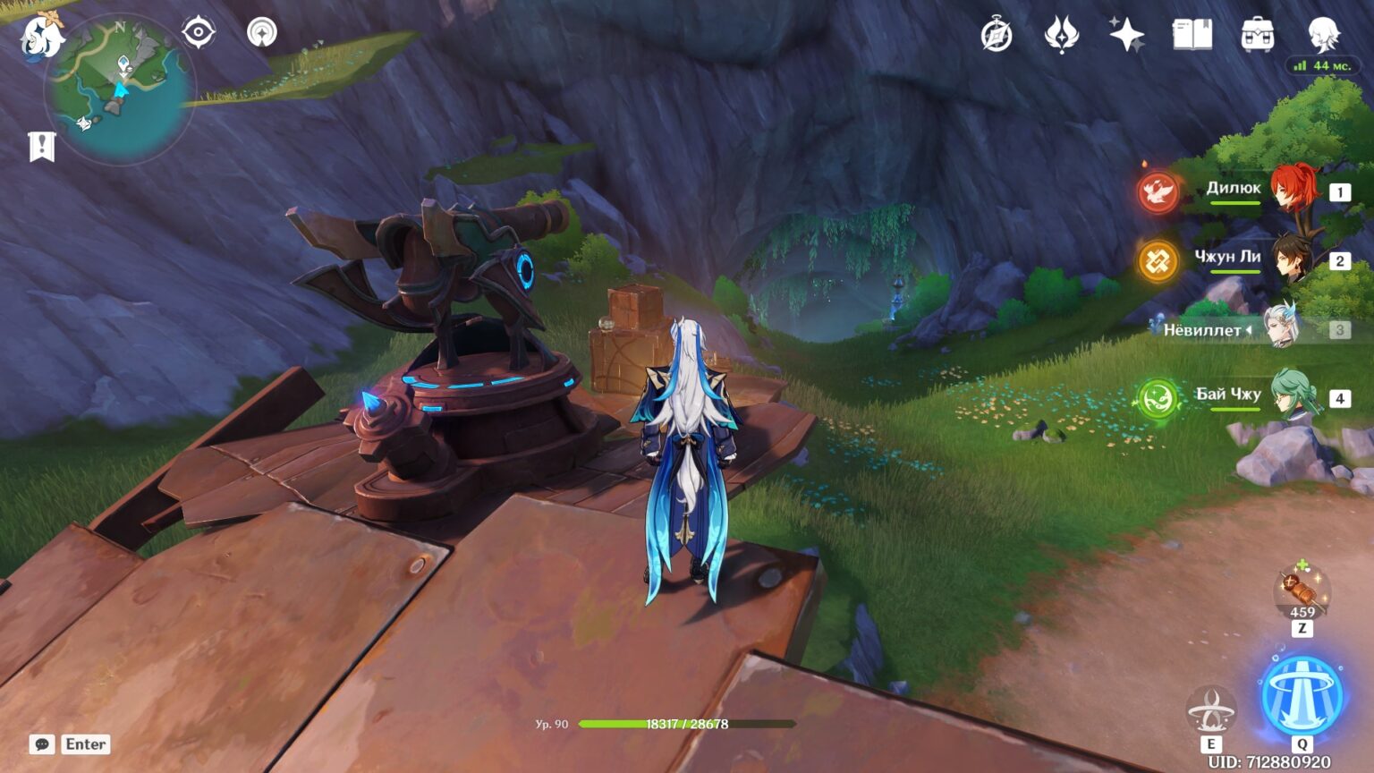 Luxurious underwater chest in the Eye of Water and Earth – Palace in ...