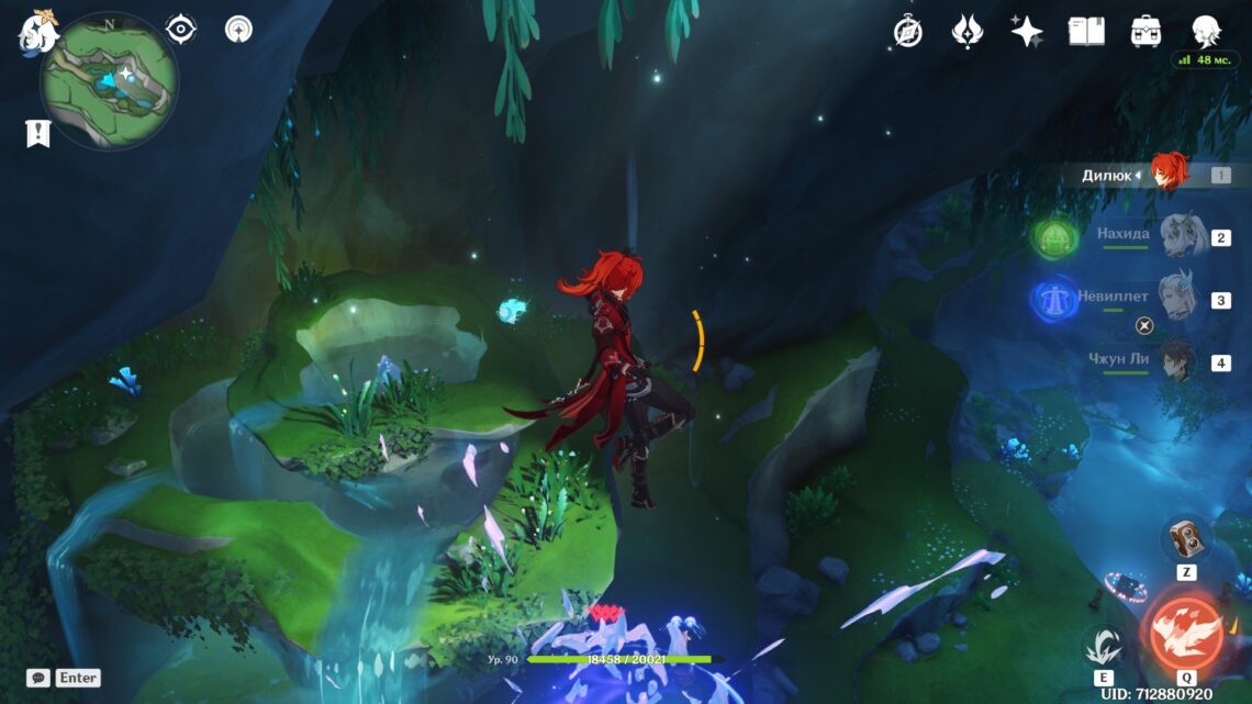 Luxurious underwater chest in the Eye of Water and Earth – Palace in ...