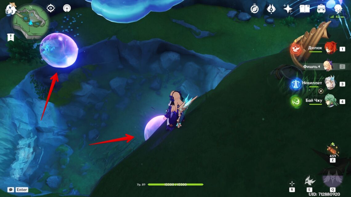 Luxurious underwater chest in the Eye of Water and Earth – Palace in ...