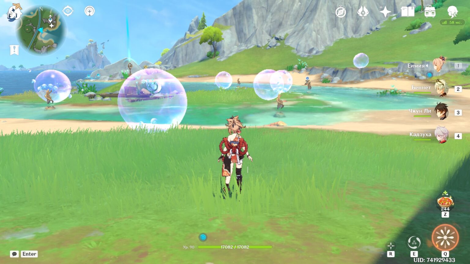 Тростниковая дудочка в Genshin Impact: как решить все загадки