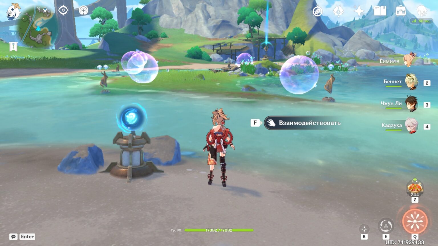 Тростниковая дудочка в Genshin Impact: как решить все загадки