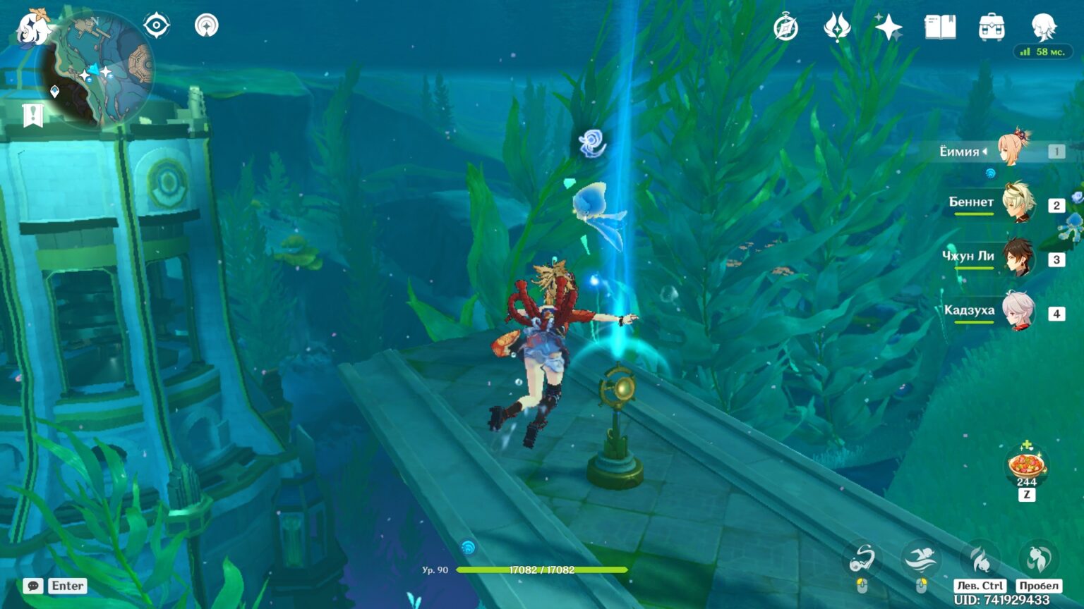 Тростниковая дудочка в Genshin Impact: как решить все загадки