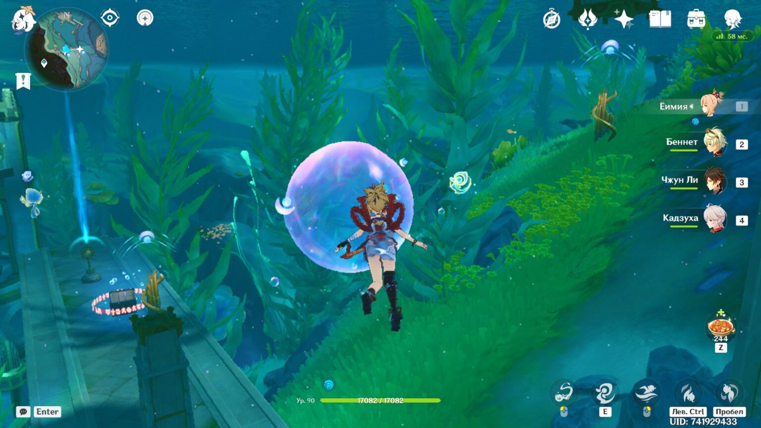 Тростниковая дудочка в Genshin Impact: как решить все загадки