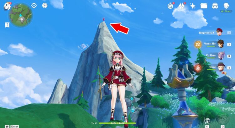 Branch from Misty Forest in Genshin Impact: where to find for Pashiv