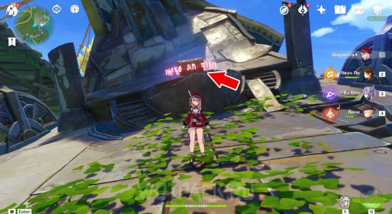 Keys to a simple vault in Genshin Impact: how to open the grate in ...