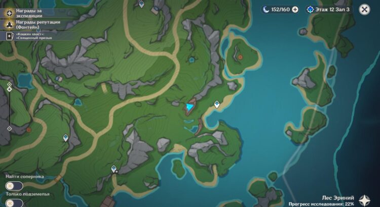 Keys to a simple vault in Genshin Impact: how to open the grate in ...