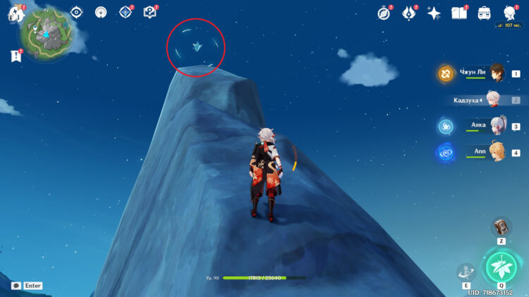 Barrow's Expectations in Genshin Impact: How to Find and Solve the ...