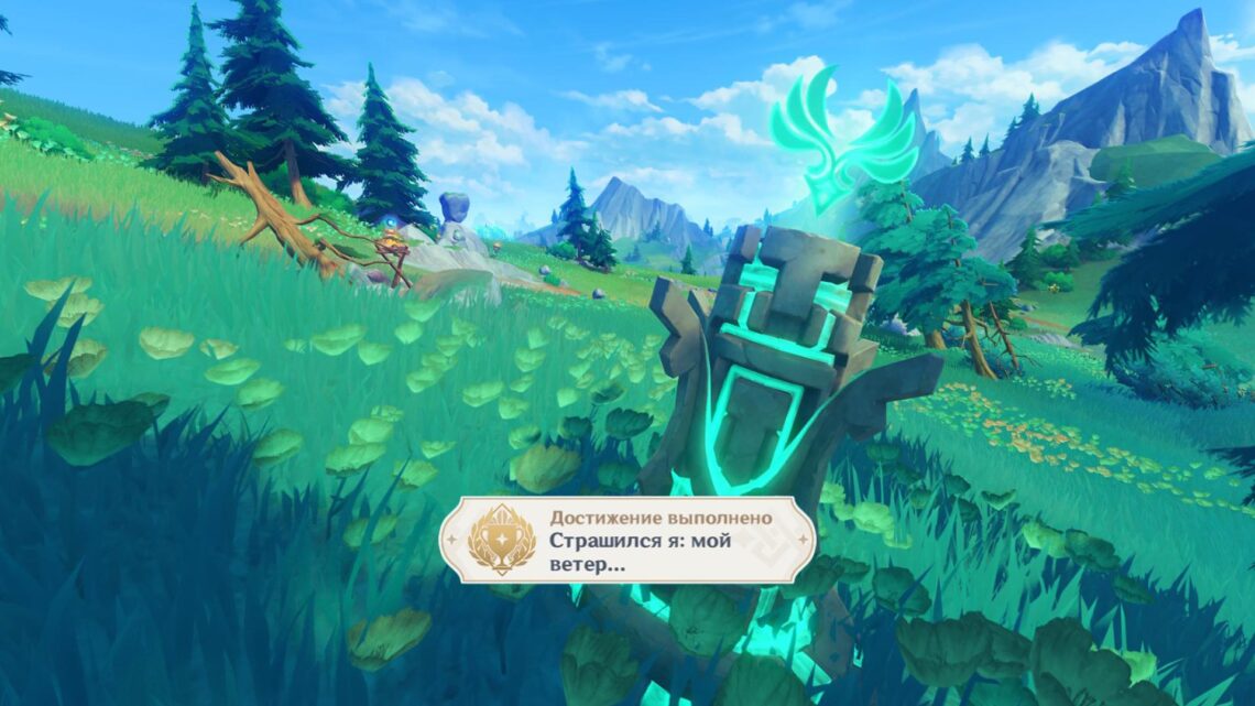 Anemo monuments and torches in Erinyes Forest in Genshin Impact: how to ...