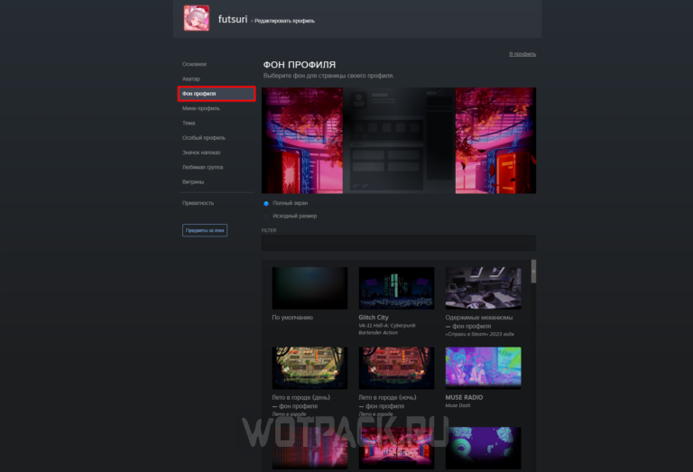 Steam profile background: how to make, change and where to buy