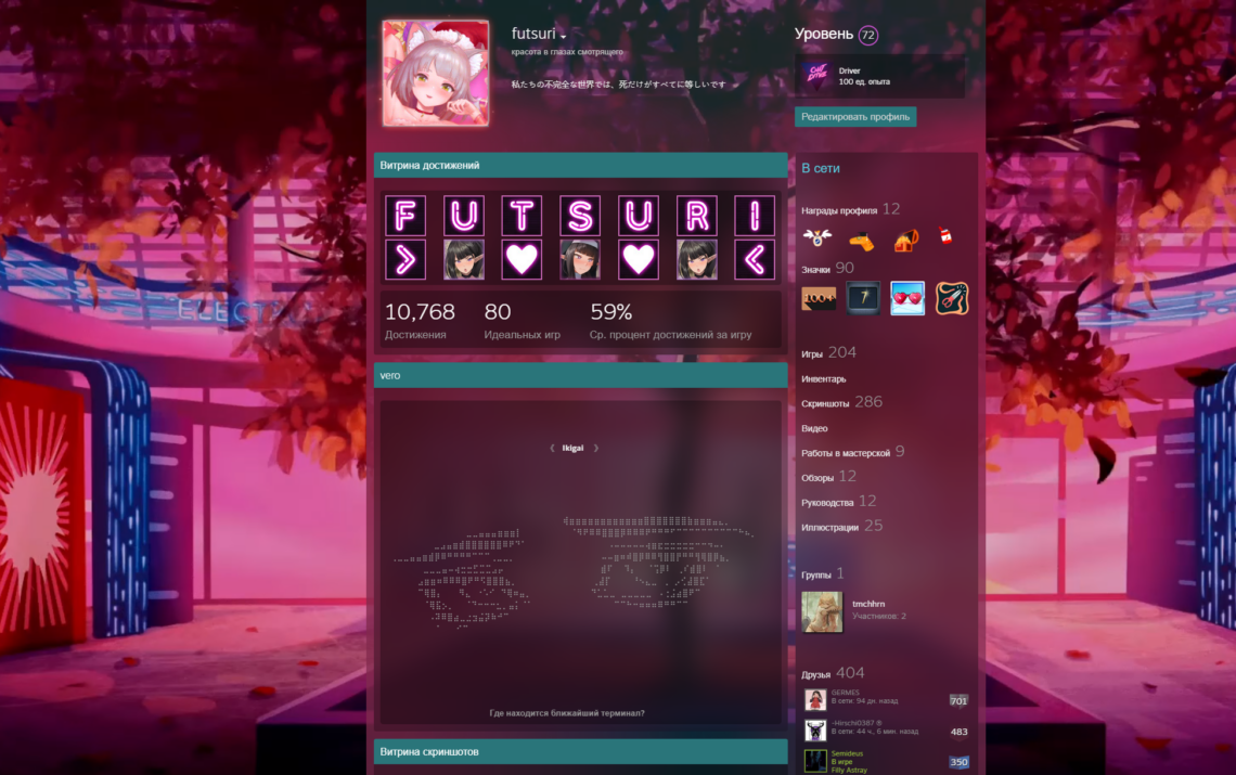 Steam profile background: how to make, change and where to buy