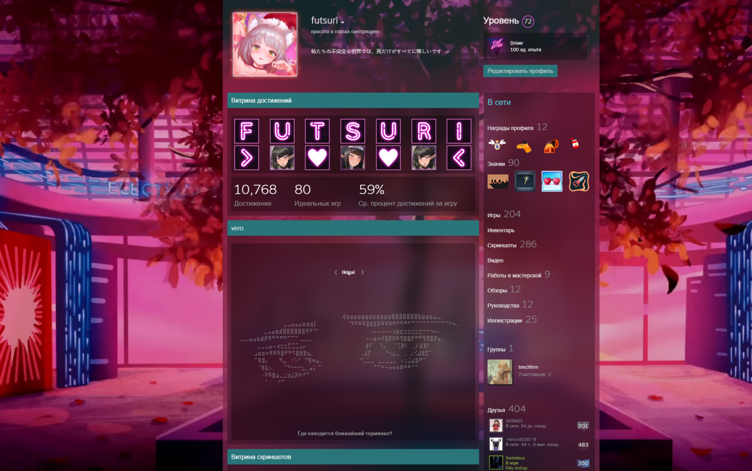 Steam profile background: how to make, change and where to buy