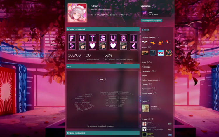 Steam profile background: how to make, change and where to buy