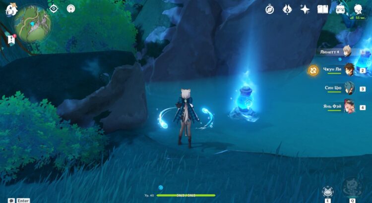 Kristali za izviđanje razine vode u šumi Erinije u Genshin Impactu ...